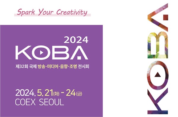 캐논코리아, 제32회 국제 방송∙미디어•음향•조명 전시회(KOBA 2024) 참가
